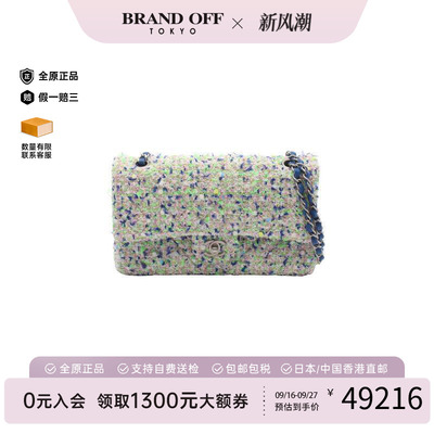 中古Chanel香奈儿单肩包