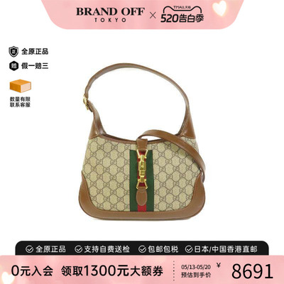中古Gucci古驰斜挎包レディース