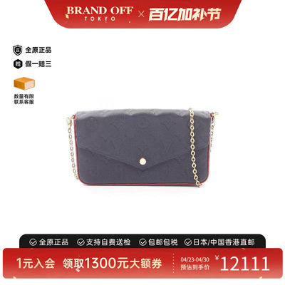 中古LV路易威登斜挎包レディース