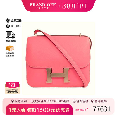 中古Hermes爱马仕斜挎包