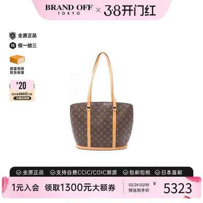 中古LV路易威登单肩包レディース