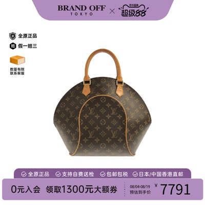 日本中古vintage二奢LV路易威登女包A级95新Ellipse-老花手提包