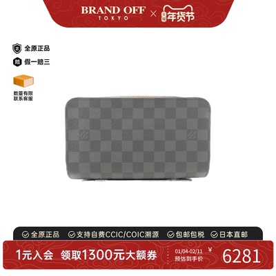 中古LV路易威登B级9新Zippy XL钱包长款钱包正品时尚复古BRANDOFF