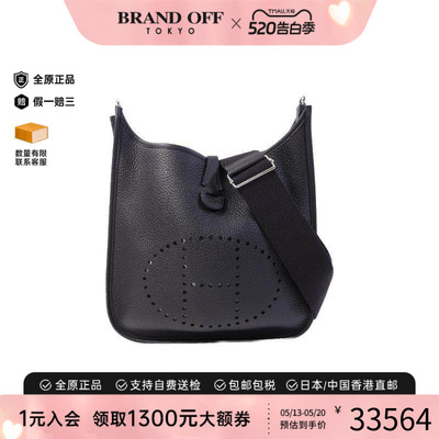 中古Hermes爱马仕斜挎包