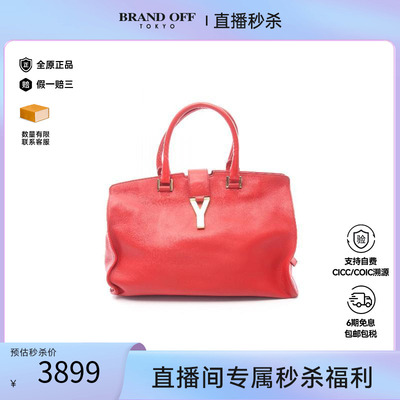 中古YSL圣罗兰手提包レディース