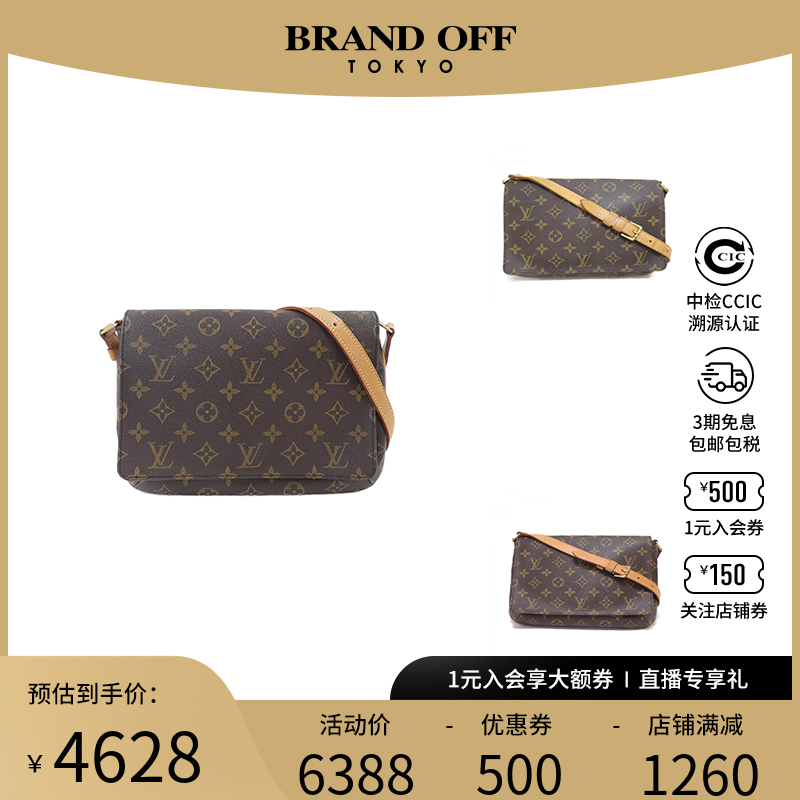中古LV女包9~95新老花百搭单肩斜跨包横版王菲包BRANDOFF路易威登_虎窝淘