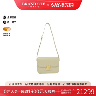 中古CELINE赛琳斜挎包