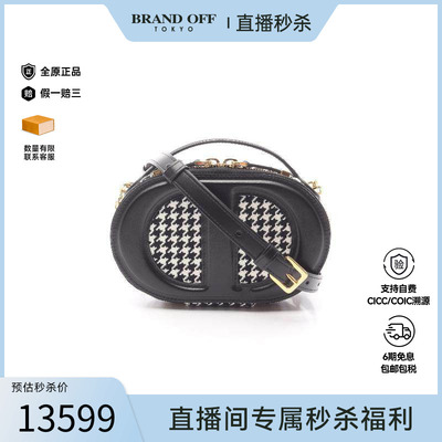 中古Dior迪奥斜挎包レディース