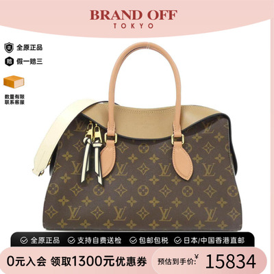 中古LV路易威登女包手提包
