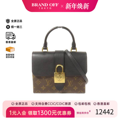 中古LV路易威登斜挎包レディース