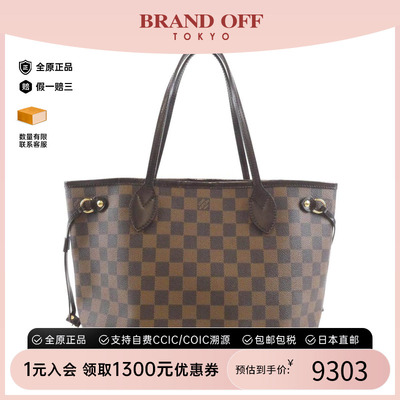 中古LV路易威登女包托特包