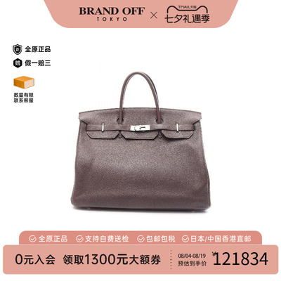 中古Hermes爱马仕手提包