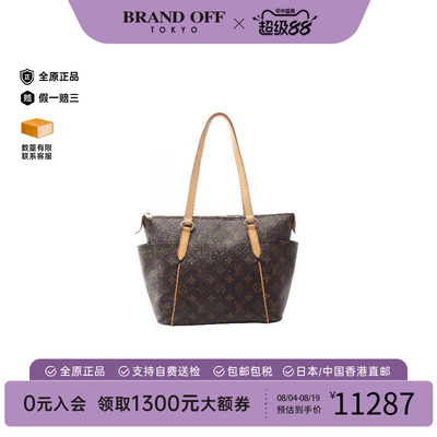 中古LV路易威登托特包
