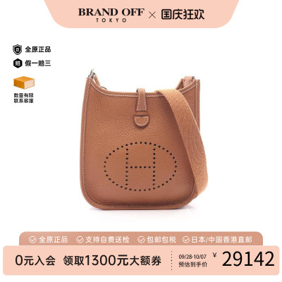 中古Hermes爱马仕斜挎包