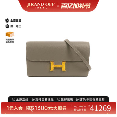中古Hermes爱马仕斜挎包