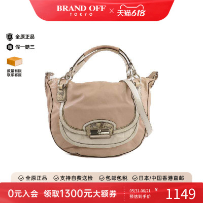 中古Coach蔻驰斜挎包レディース