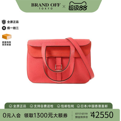 中古Hermes爱马仕斜挎包
