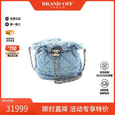 中古Chanel香奈儿斜挎包
