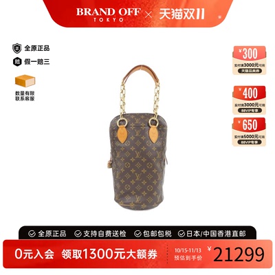 中古LV路易威登单肩包