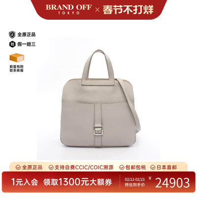 中古Hermes爱马仕斜挎包