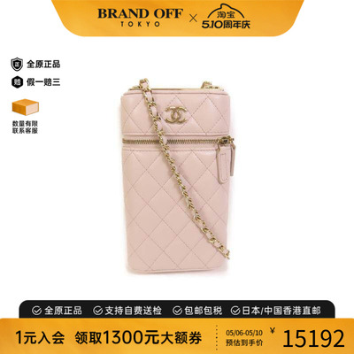 中古Chanel香奈儿斜挎包