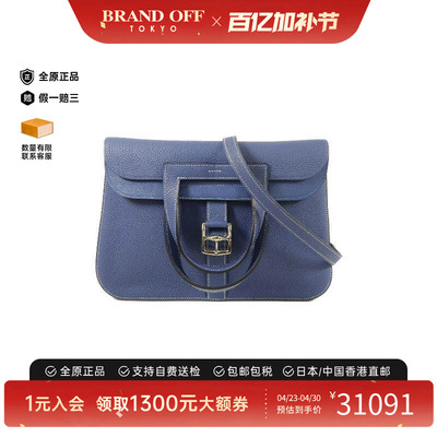 中古Hermes爱马仕斜挎包