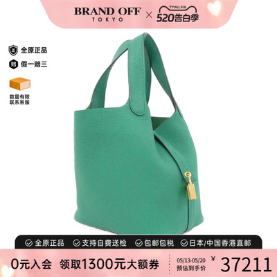 中古Hermes爱马仕女包手提包