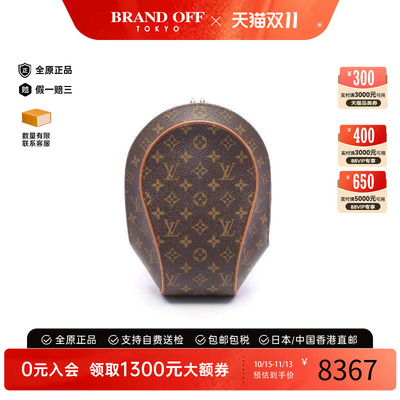 中古LV路易威登双肩包レディース