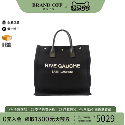 中古SaintLaurent托特包女包
