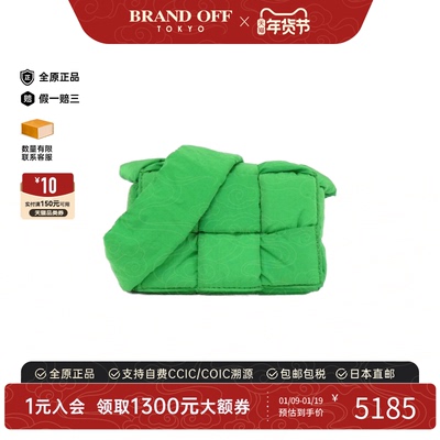 中古BV邮差包编织女包