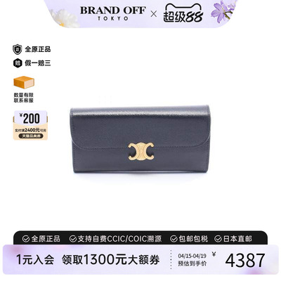 中古Celine赛琳长钱包レディース