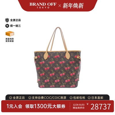 中古LV路易威登女包A级95新NeverfullLV x 村上隆托特包单肩包