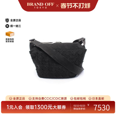 中古BottegaVeneta葆蝶家斜挎包