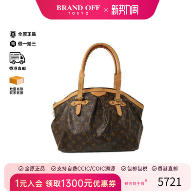 中古LV路易威登单肩包レディース