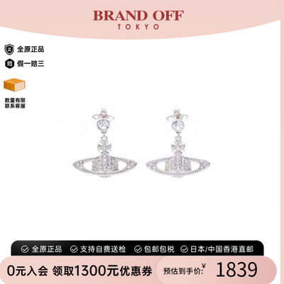 中古VivienneWestwood薇薇安