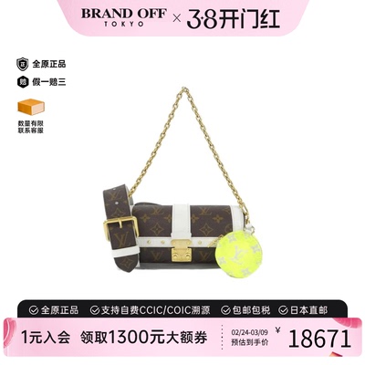 中古LV路易威登斜挎包