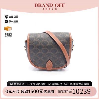 中古Celine赛琳斜挎包レディース