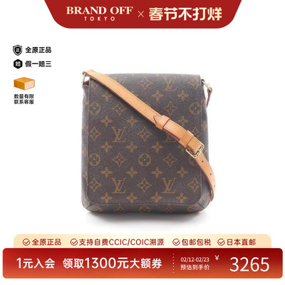 中古LV路易威登单肩包レディース