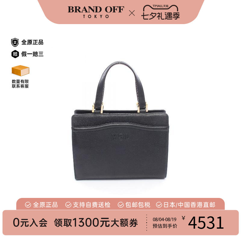 中古YSL圣罗兰女包A级95新saint laurent圣罗兰牛皮手提包黑色