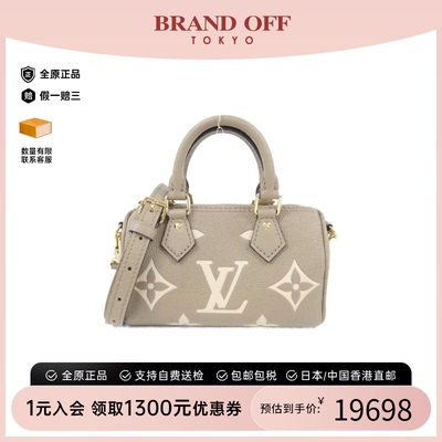 中古LV路易威登斜挎包