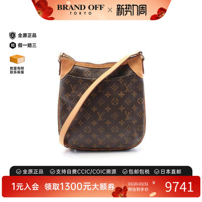 中古LV路易威登斜挎包レディース