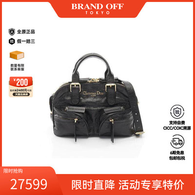 中古Dior迪奥手提包レディース