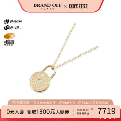 中古Tiffany&Co蒂芙尼项链