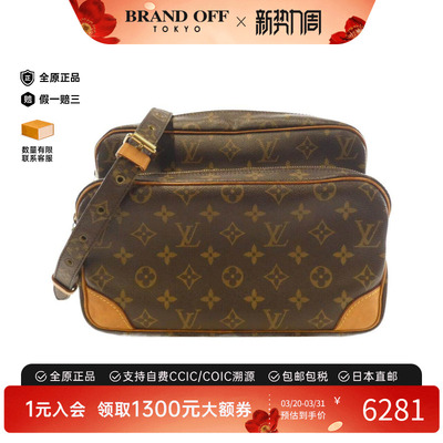 中古LV路易威登女包B级9新斜挎包