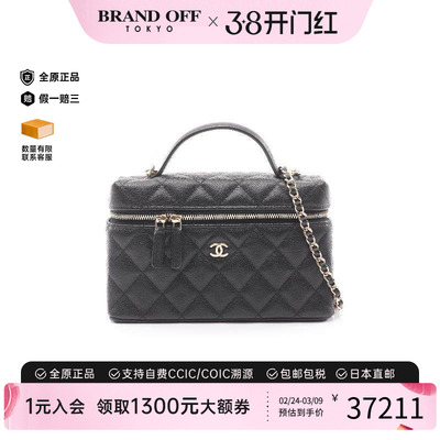 中古Chanel香奈儿斜挎包