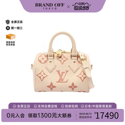 中古LV路易威登斜挎包レディース