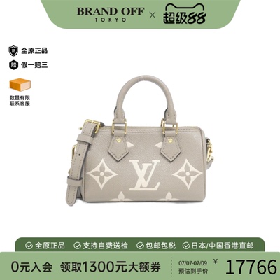 中古LV路易威登手提包