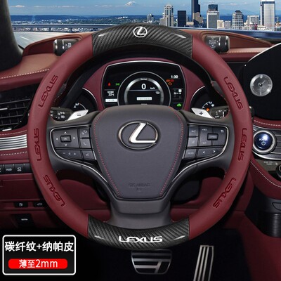 适用雷克萨斯es200/es300h/ct200/nx260/rx300/rx350方向盘套超薄