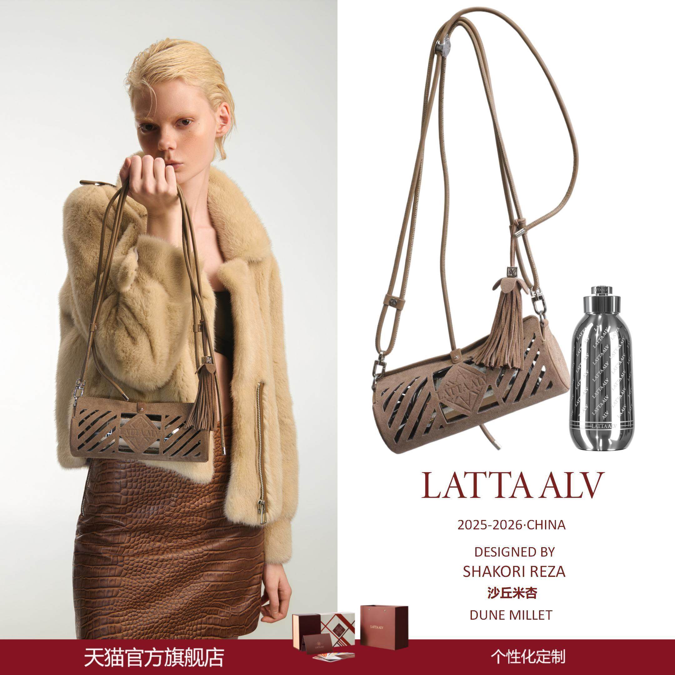 LATTA ALV包包杯时尚保温杯女生高颜值水杯送女朋友节日生日礼物