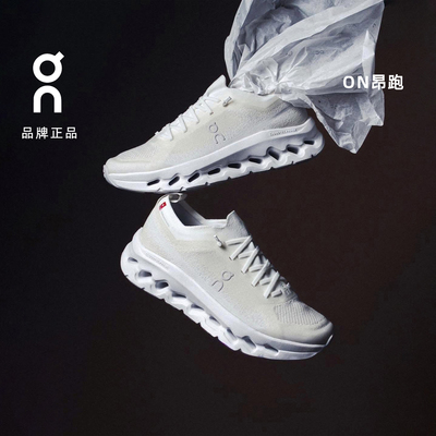 On昂跑明星联名款缓震运动鞋